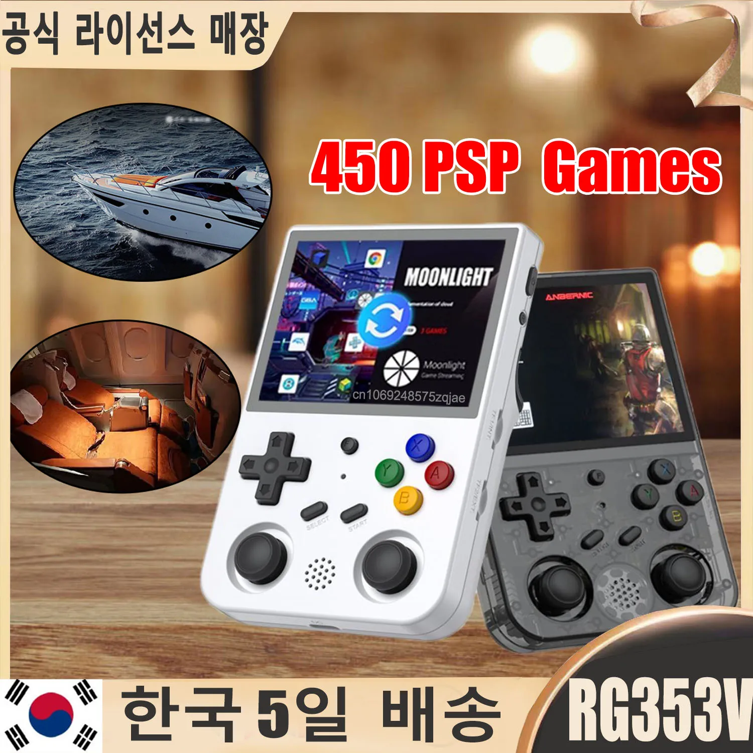 홈 제품 피드백