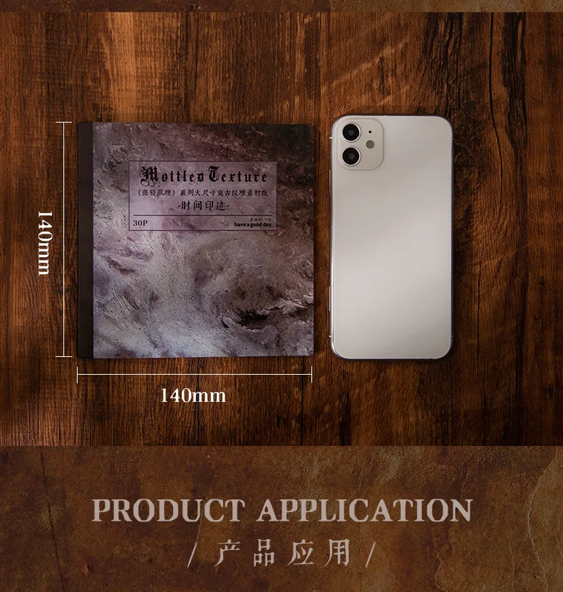 30 Sheets Vintage Mottled Texture Material Paper Retro Collage Cards ...