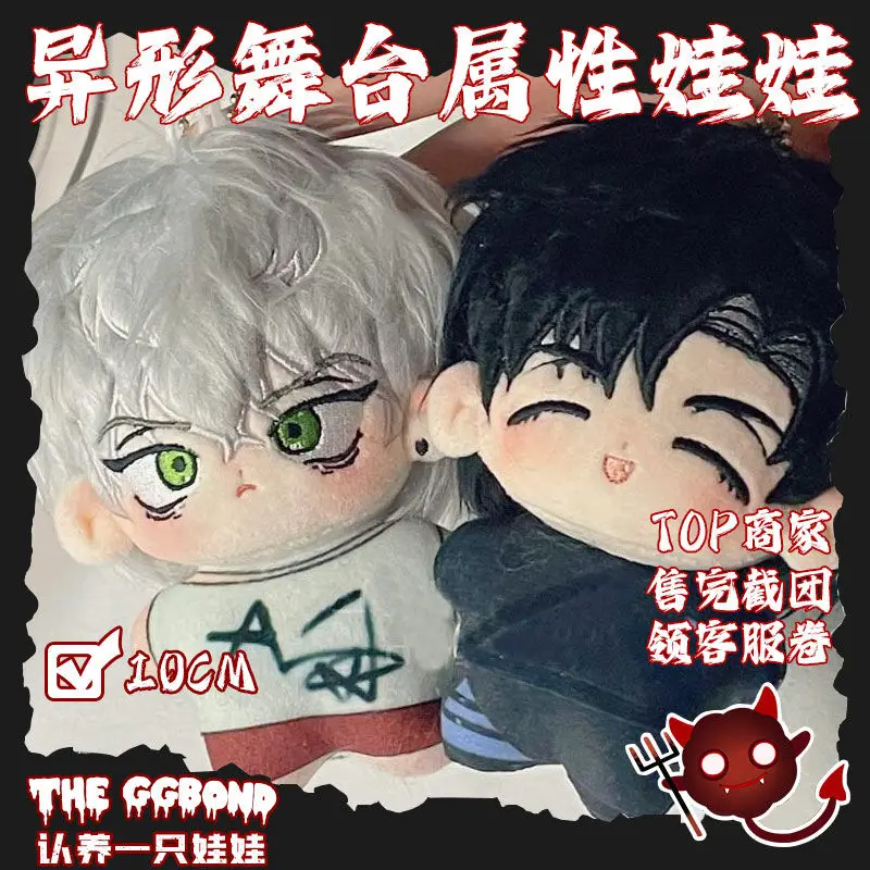 Anime-ALIEN-STAGE-Ivti-Till-Ivan-Plushie-Cosplay-Linda-mochila-escolar ...