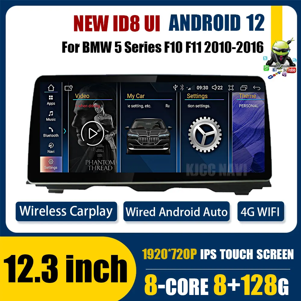 12.3 Inch Android 12 For Bmw 5 Series F10 F11 2010-2016 Cic Nbt System ...