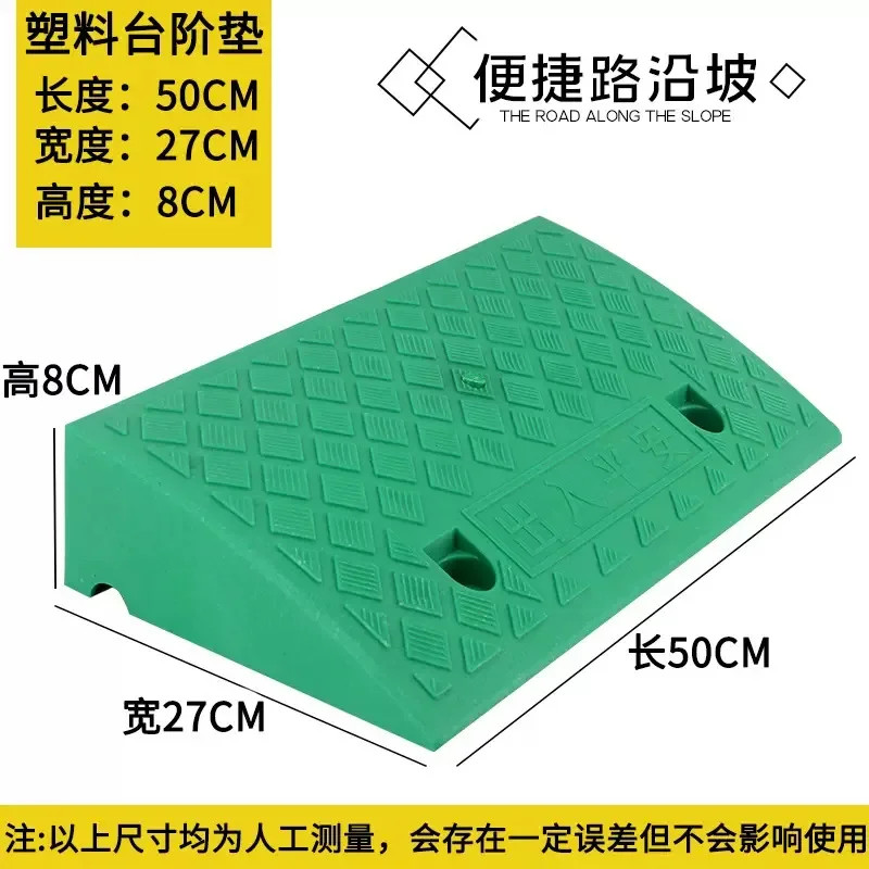50-27-8cm-Plastic-PVC-Road-Slope-Ramp-Pad-Portable-Car-Step-Uphill ...