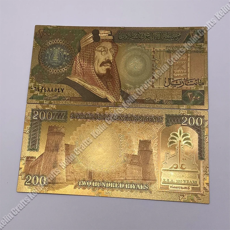 Saudi Riyal 200
