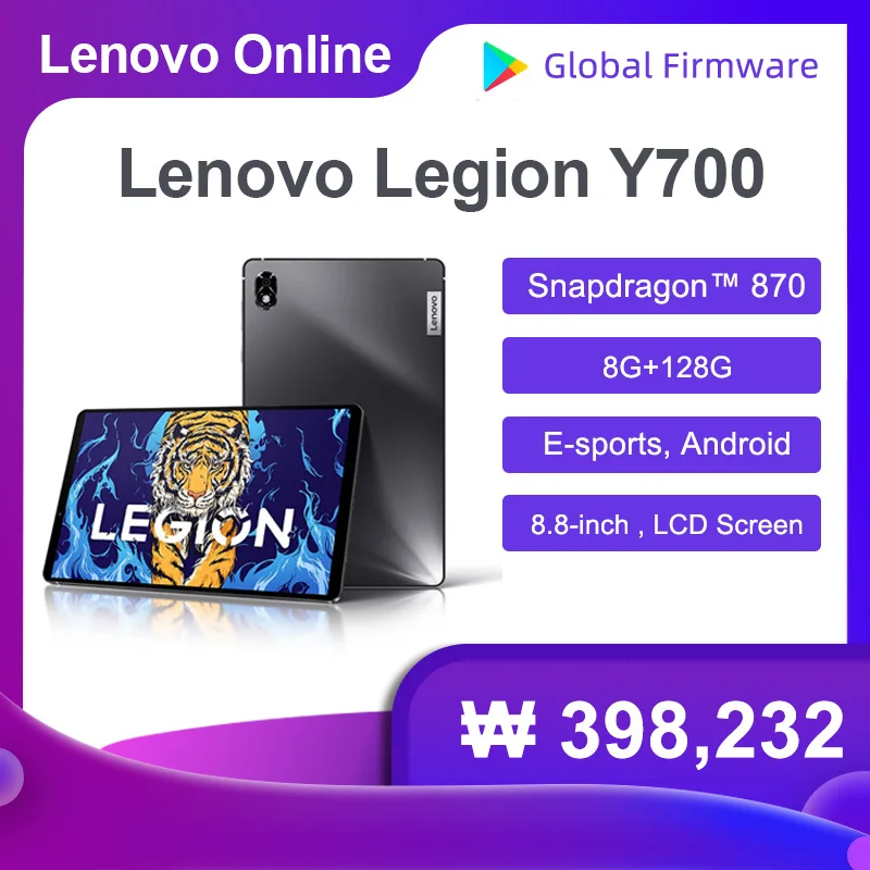 레노버 LEGION Y700 게이밍 태블릿 2022, 글로벌 펌웨어, 8G 128G, 8.8 인치, 6550mAh, 45W 충전, 2560*1600, 안드로이드 ...