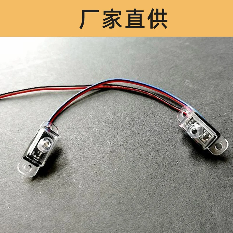 Washing machine liquid dirty detection sensor infrared turbidity sensor ...
