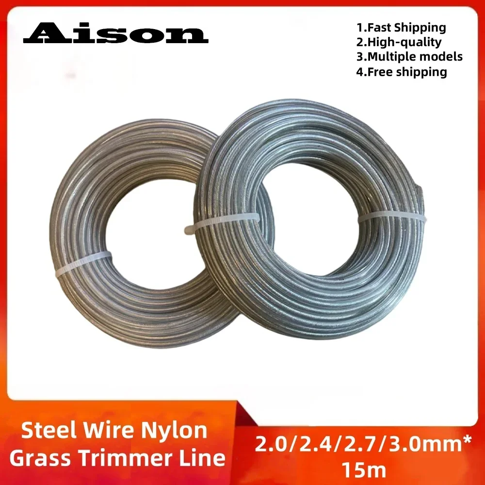 2-0-2-4-2-7-3-0mm-15m-Trimmer-Steel-Nylon-Wire-Rope-Cord-Line.jpg
