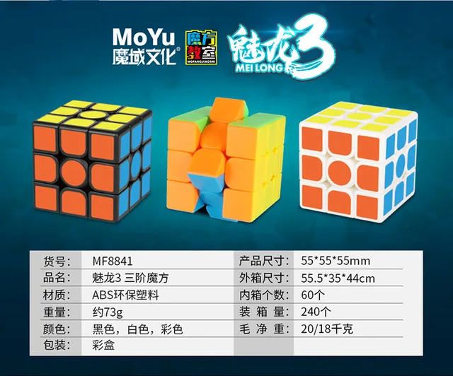 MoYu Cubo Rubik MoYu MF3RS - 3x3x3 Speed Cube Stickerless Para ...