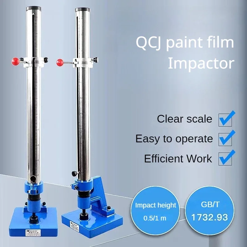 QCJ-probador-de-impacto-de-pel-cula-de-pintura-probador-de-impacto-de-recubrimiento-de-pintura.jpg