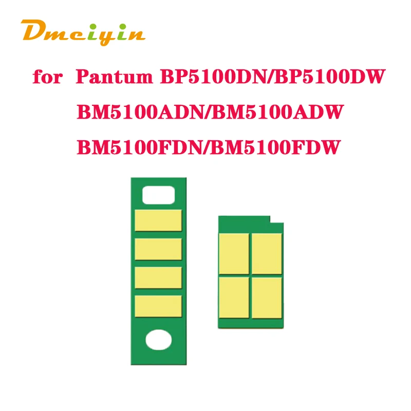 DL-5120-Durm-Chip-and-TL-5120-TL-5120H-TL-5120X-Toner-Chip-for-Pantum ...