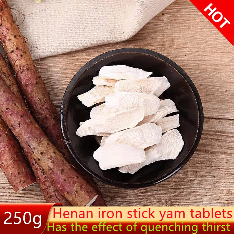 Henan-iron-stick-yam-dry-yam-powder-yam-yam-Chinese-medicinal-materials.jpg
