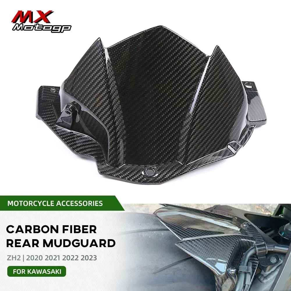 ZH2-2023-Rear-Fender-Carbon-Fiber-Hugger-Mud-Splash-Mudguard-Fairing ...