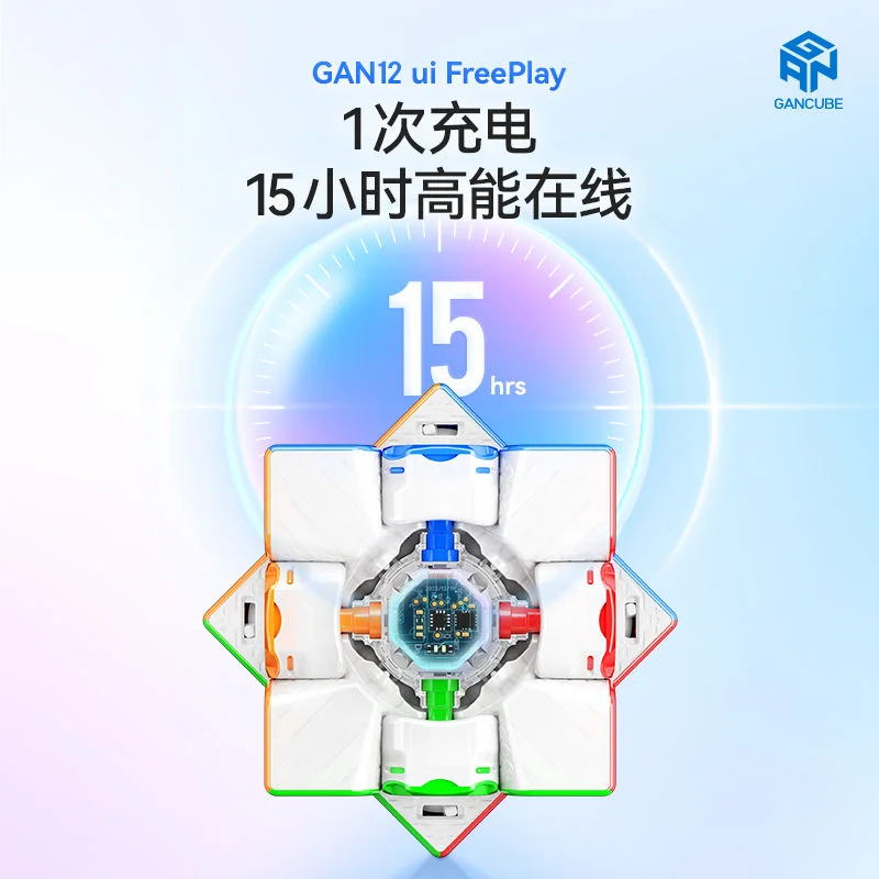 Gan 12 Ui Freeplay 3x3 Magnetic Cube Speed Professional Gan 12 Ui Free ...