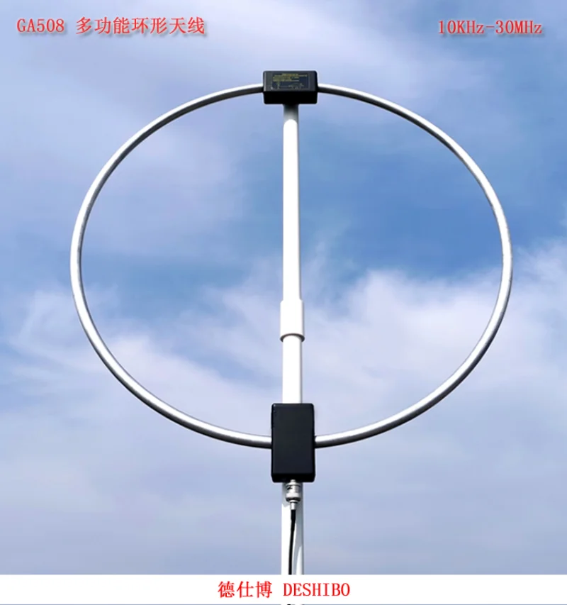 GA508-Loop-Antenna-SDR-Short-Medium-Wave-HF-Radio-VOA-Antenna-SW-10Khz ...