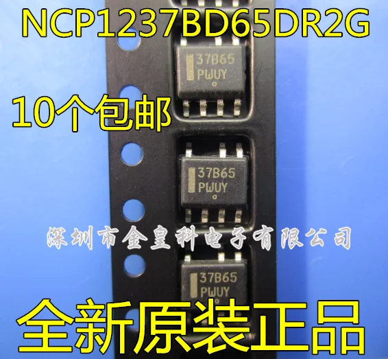 10Pcs-NCP1237BD65DR2G-37B65-MX1208RX-MX1208-MP3402A-TC8002D-316BDG ...