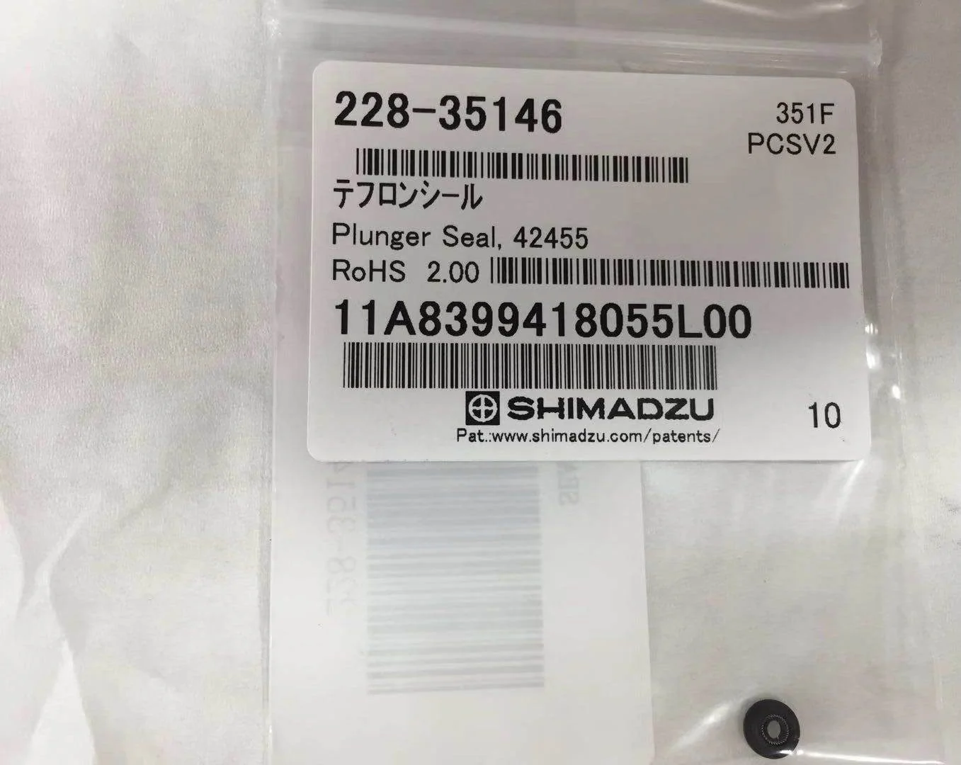 228-35146-Shimadzu-Liquid-Chromatography-SEAL-42455-For-Pump-LC-2030-LC ...