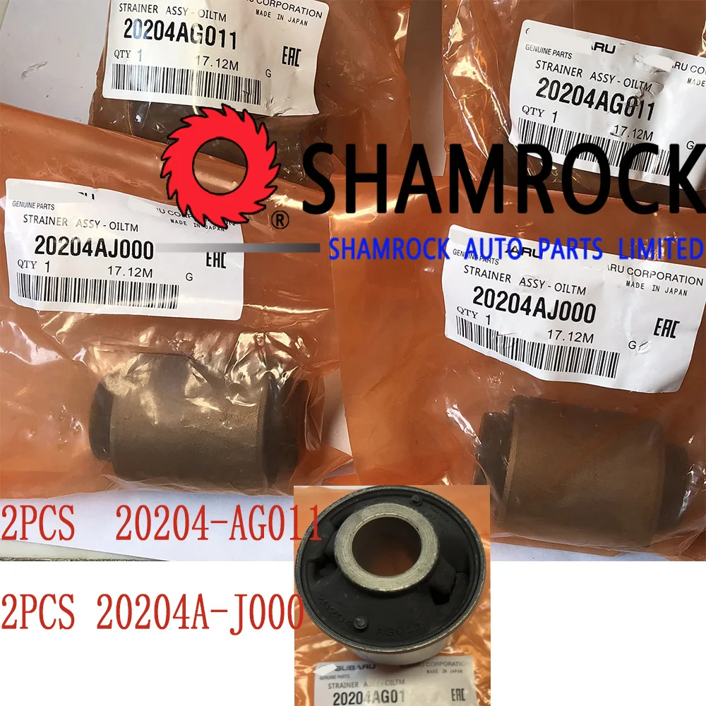 20204-AG011-20204-AJ000-20204AG011-20204AJ000-1SET-4Pcs-Front-Lower ...
