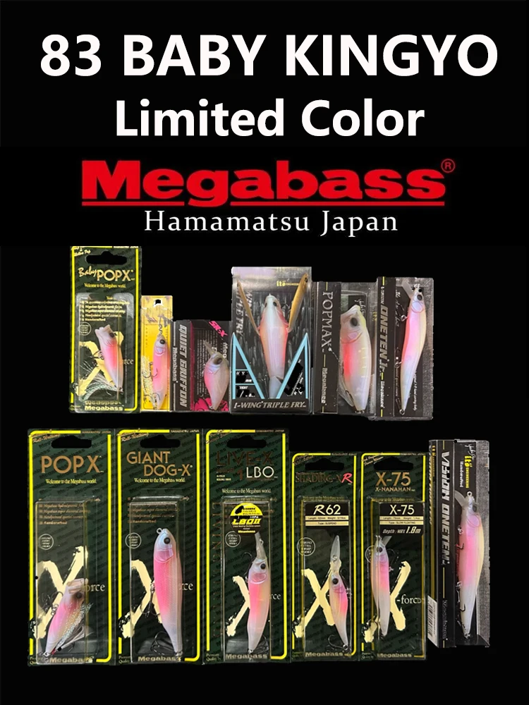 2026.1 NEW Limited COLOR 83 BABY KINGYO RESPECT JAPAN Megabass Fishing ...