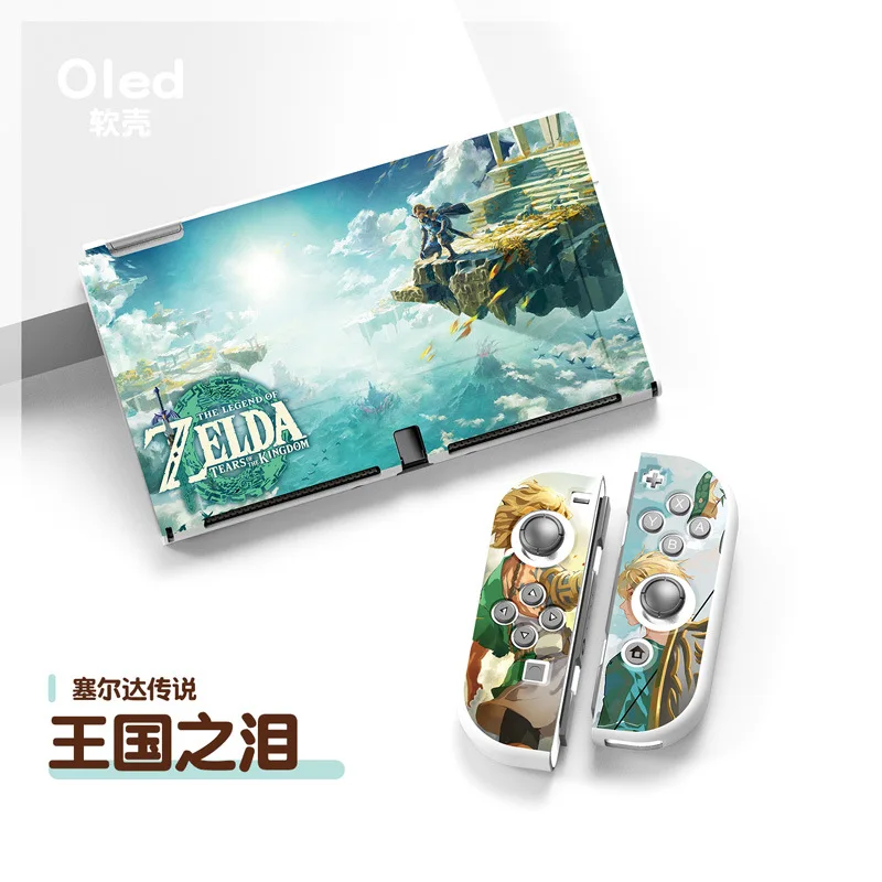 Switch Zelda Kingdom Tears series set switch oled protective cover base ...
