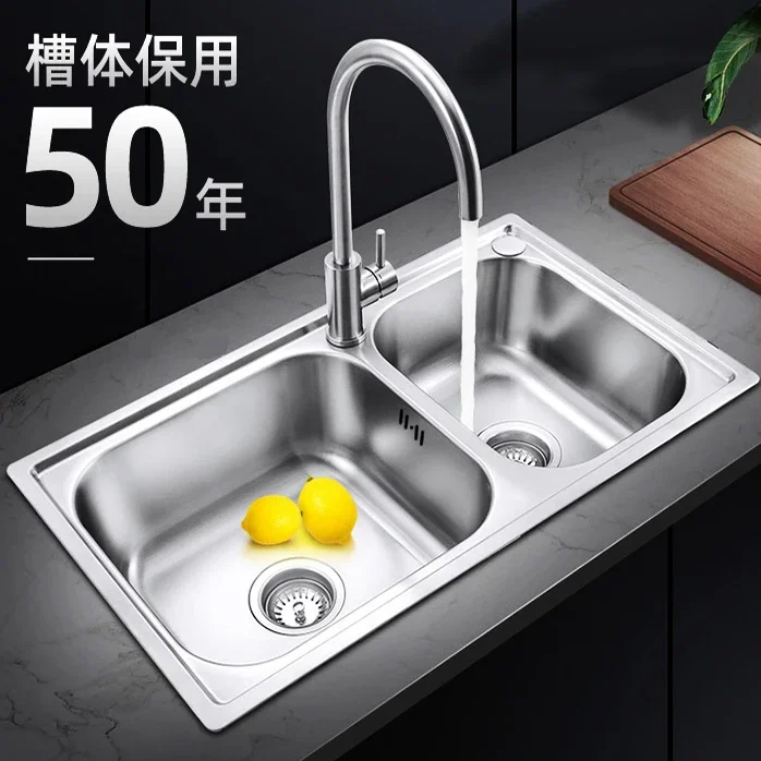 Thick-304-Stainless-Steel-Sink-Double-Slot-Set-Kitchen-Vegetable-Basin ...