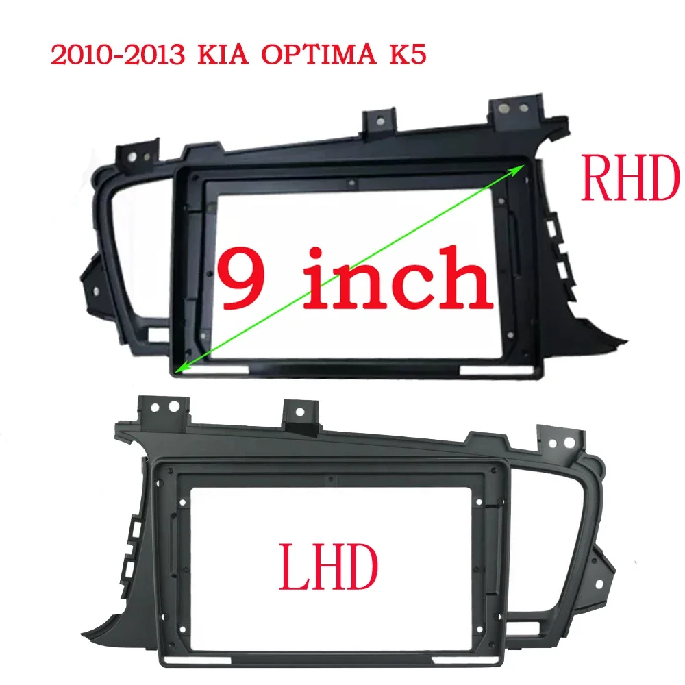 9-Inch-Car-Frame-Fascia-Adapter-For-Kia-K5-Optima-2011-2015-Android ...