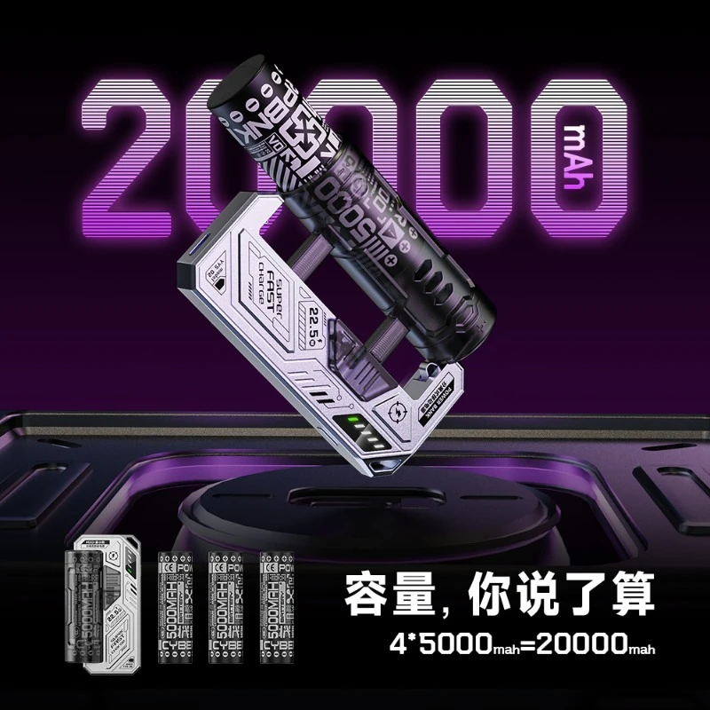 Tactical Mecha Power Bank Portable 21700 Interchangeable Battery Module ...