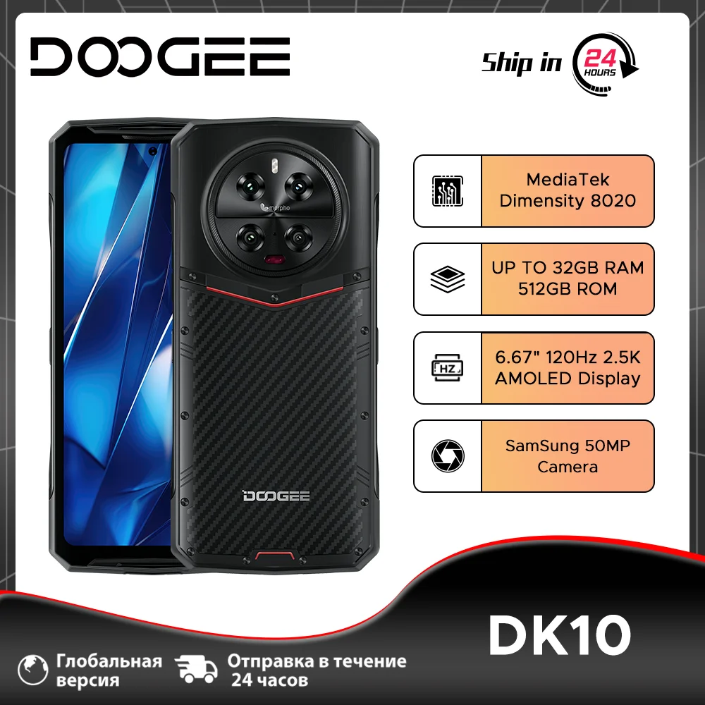 DOOGEE-tel-fono-resistente-DK10-versi-n-Global-Pantalla-AMOLED-de-6-67 ...