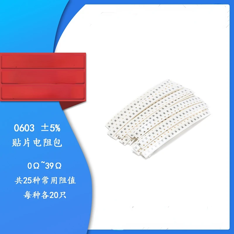 Component-package-0603-Chip-resistor-package-0R-39R-0-39-5-25-kinds-in ...