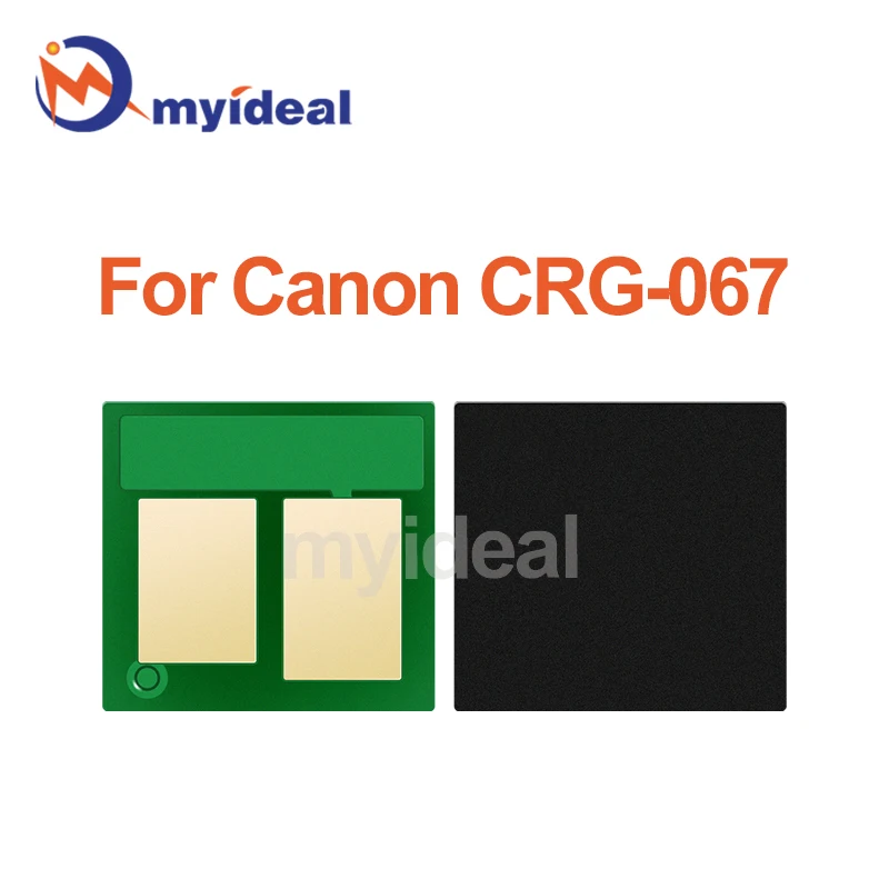 CRG-067 CRG067 Toner Cartridge Chip for Canon imageCLASS LBP632cdw ...