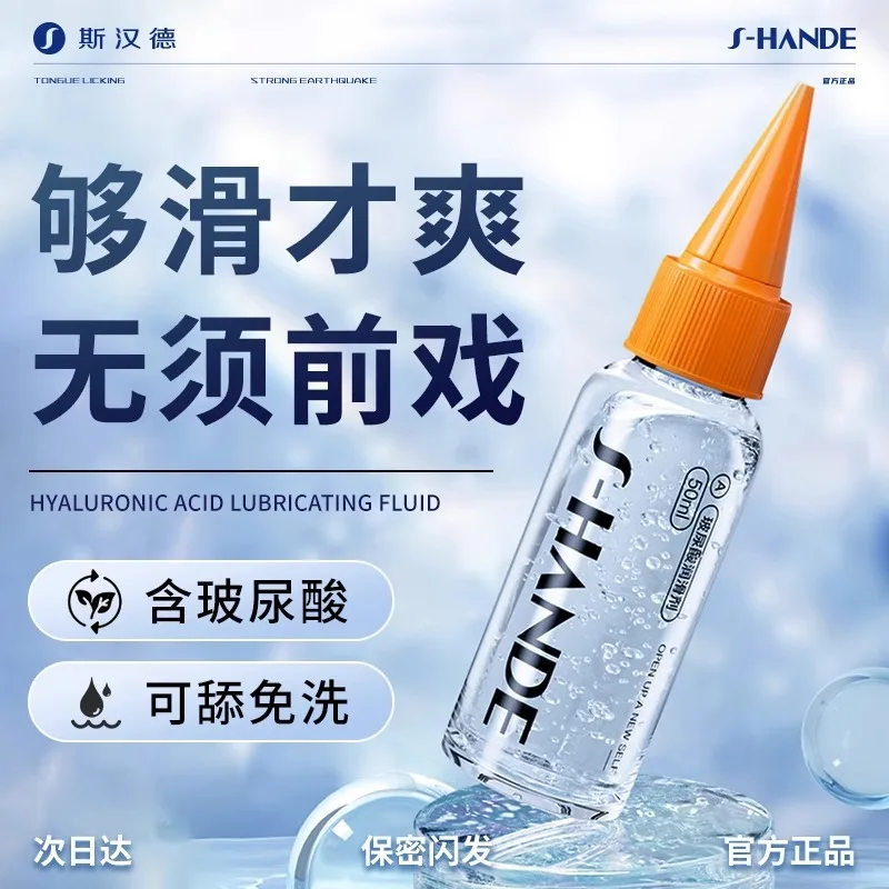 50ml-Hyaluronic-Acid-Water-Soluble-Lubricant-Brushed-Human-Body ...