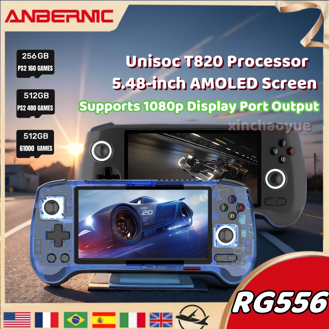 ANBERNIC-RG556-Portable-PS2-Retro-Handheld-Game-Console-Unisoc-T820 ...