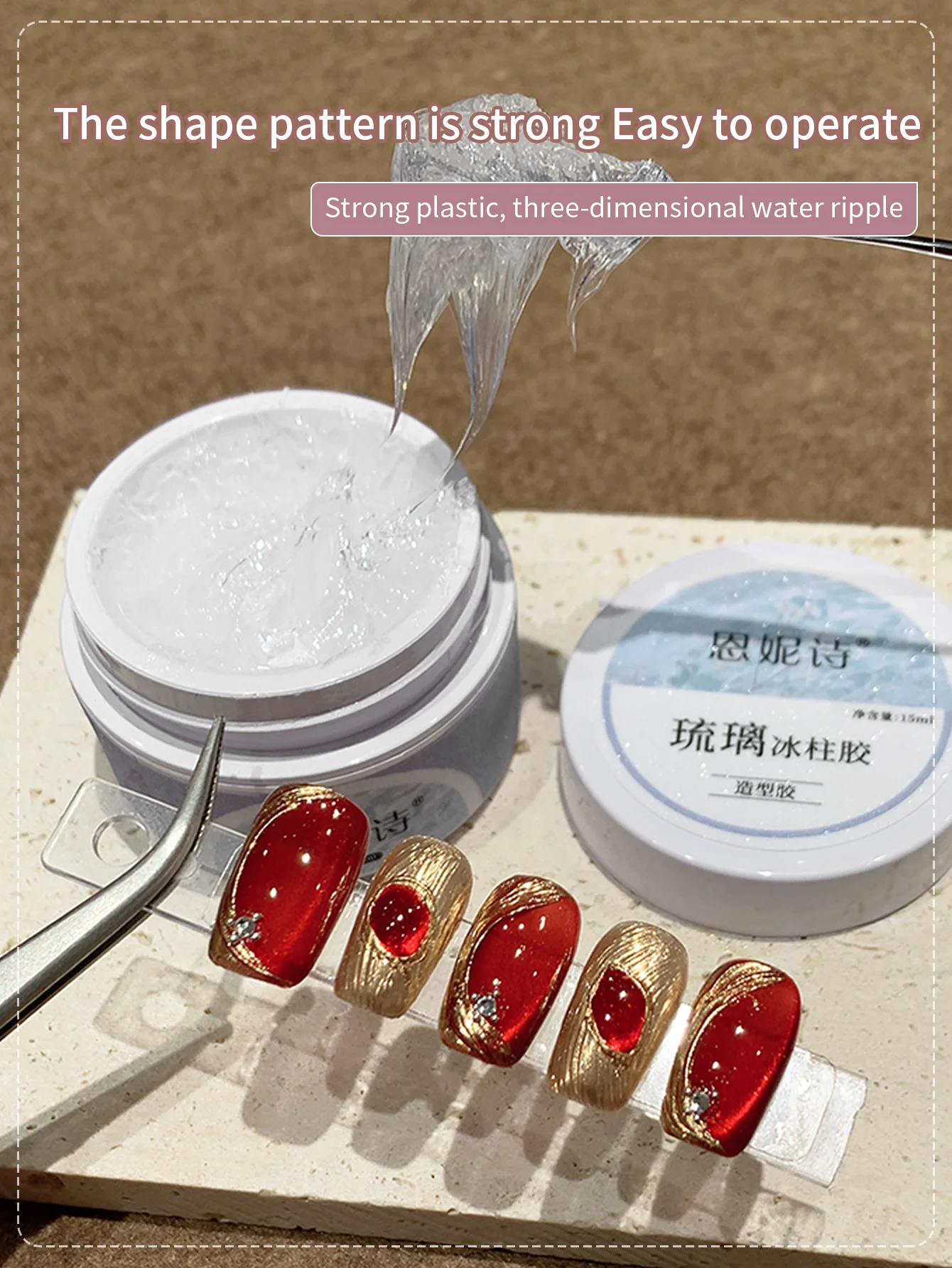15ml Clear Non Stick Hand Extension Gel Nail Polish for 3D Shaping Nail ...