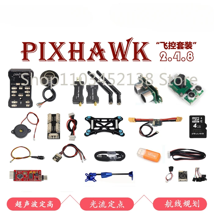 Pixhawk-2-4-8-PIX-Flight-Control-Open-Source-Package-Fixed-Wing-Multi ...