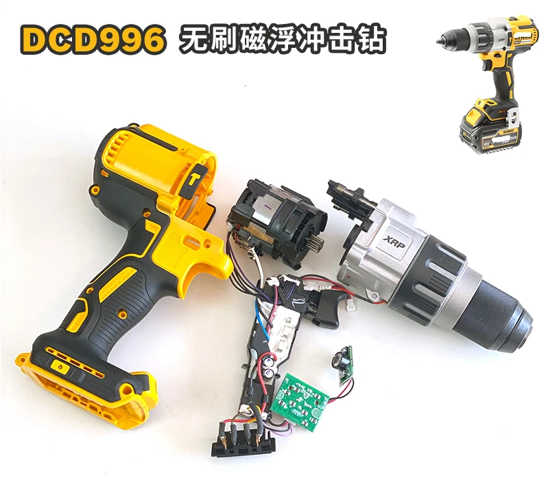 DCD996-Impact-Drill-Main-Control-Shell-Switch-Motor-Gearbox-Wavebox ...
