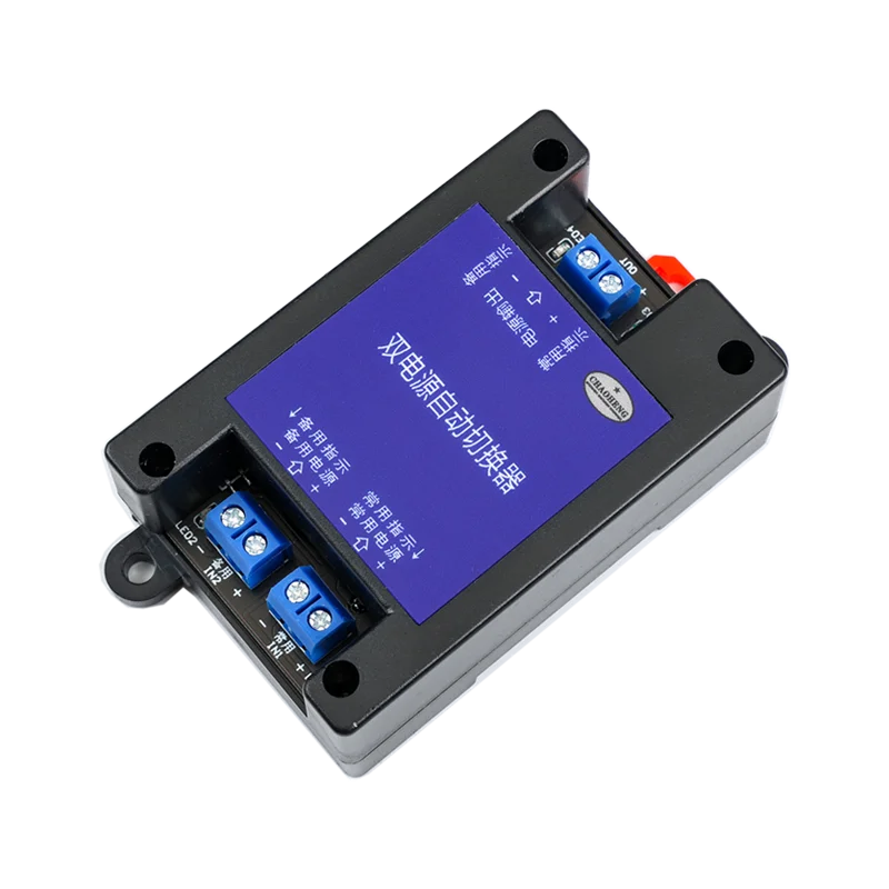 220V-127V-110V-AC-uninterruptible-power-supply-dual-power-automatic ...