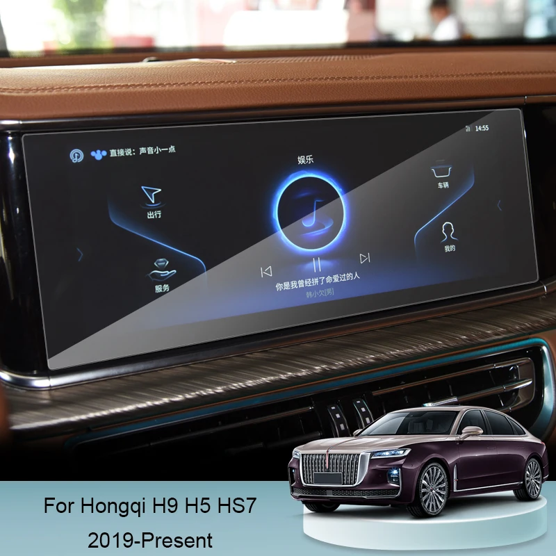 Car-TPU-Dashboard-Display-Film-For-HONGQI-H9-H5-HS7-2019-Present-GPS ...