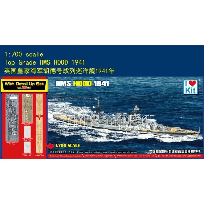 Trumpeter Plastic Assembled Ship Model Kit 65703 HMS Hood 1941 1/700 ...