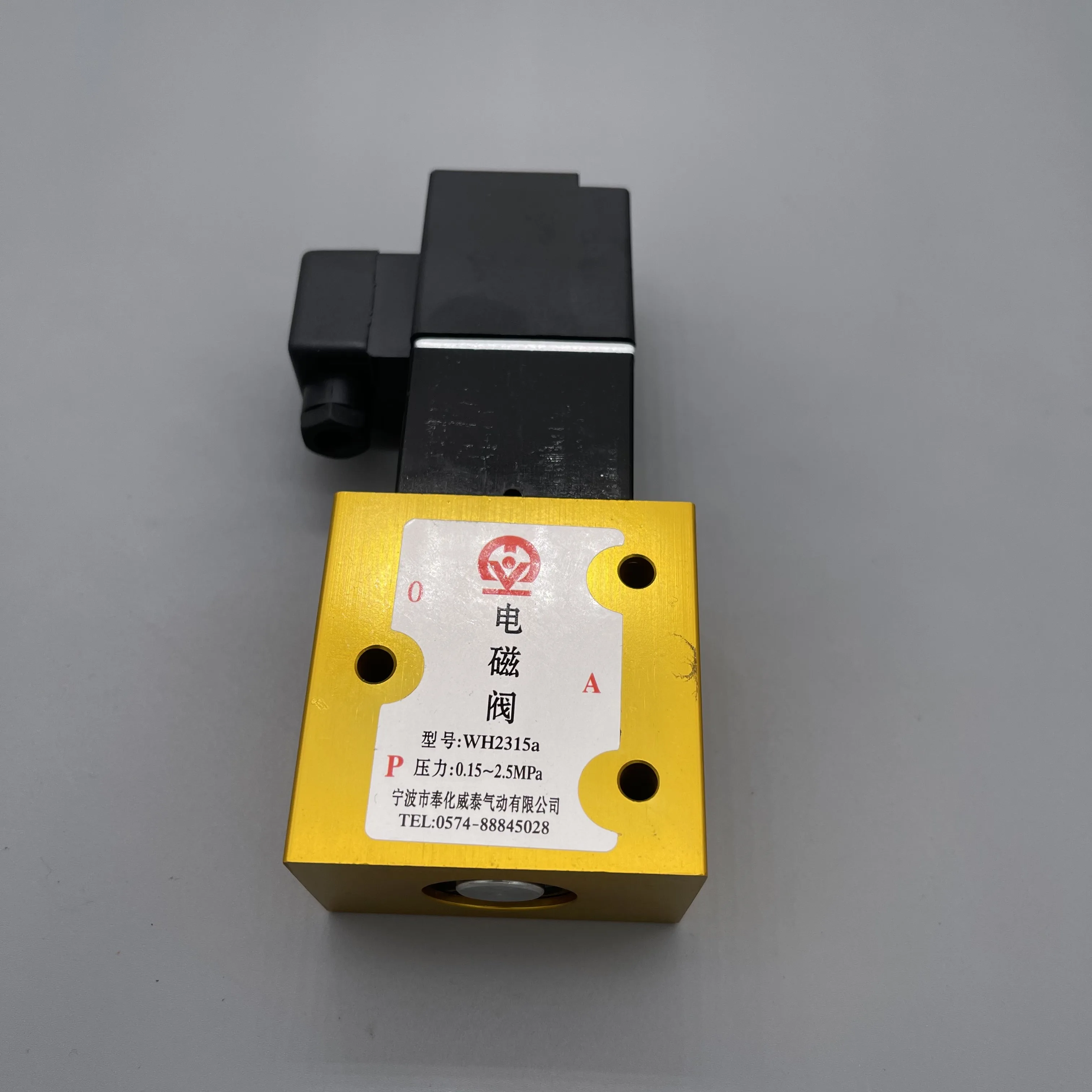 high-pressure two-way WT2310 WH2315a, WTH2315a, blowing machine ...