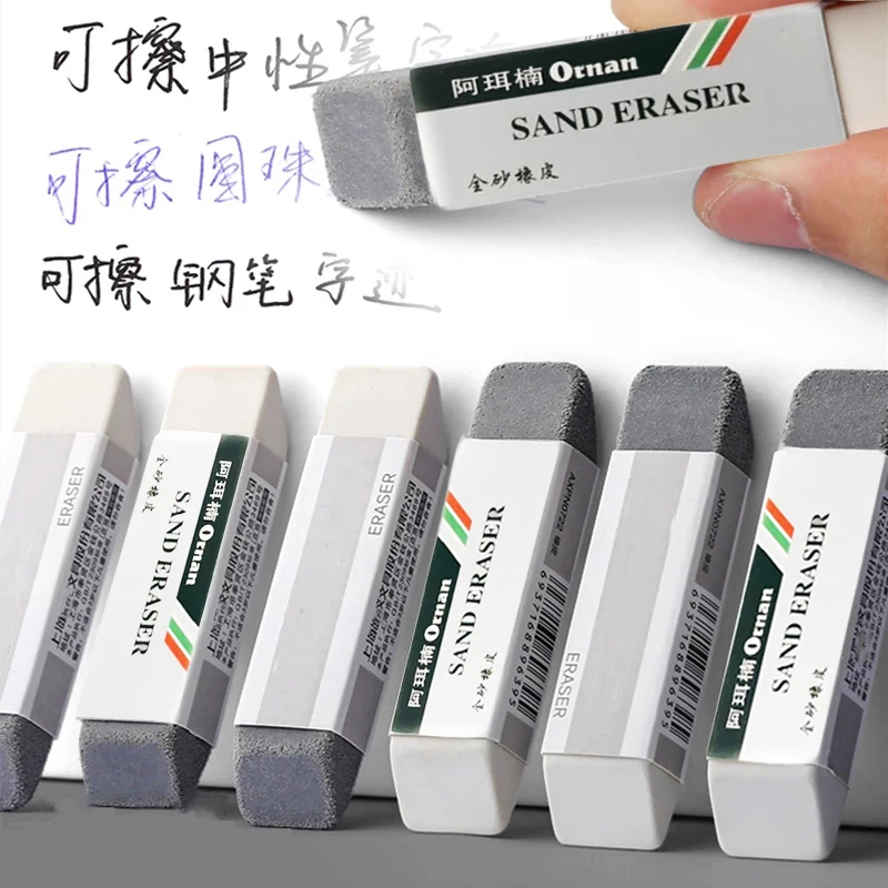 4Pcs-Ink-Erasers-for-Ballpoint-Pen-Gel-Pen-Pencil-Matte-Eraser-Office ...