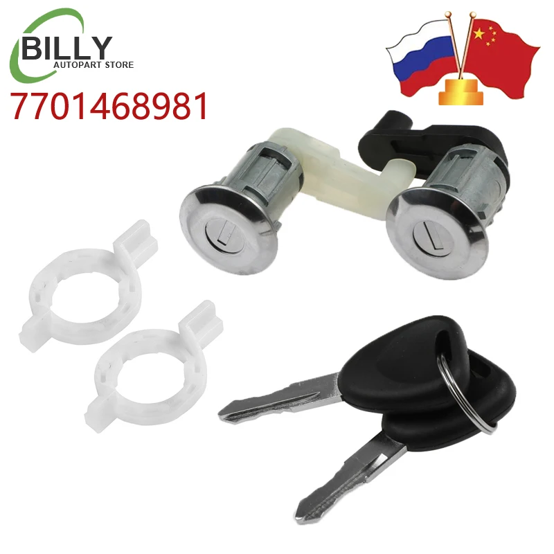 YAOPEI-7701468981-77014-68981-7701468982-Car-Door-Lock-With-key-for ...