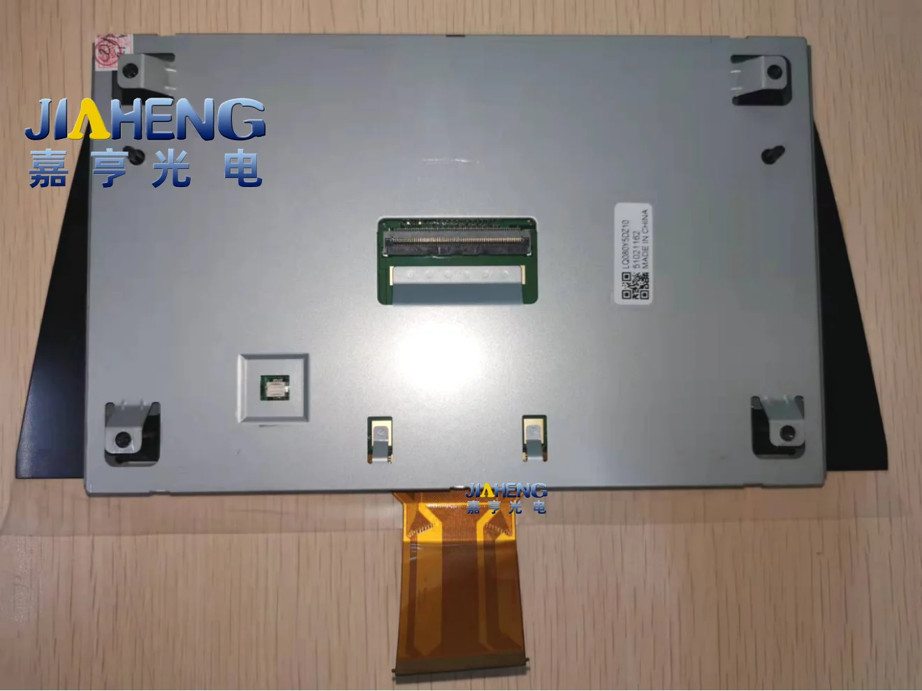 8-Polegada-lcd-com-painel-da-tela-de-toque-para-opel-vauxhall-navi-900 ...