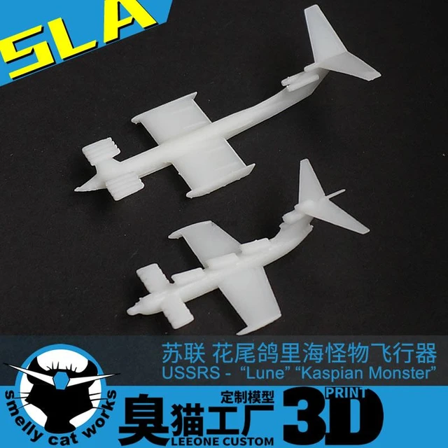 Ground Effect Vehicle Kit