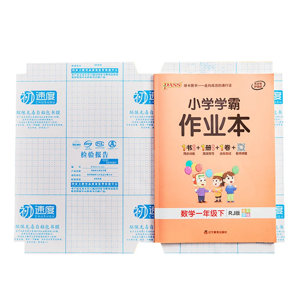 A4-16K-22K-Book-Covers-10-Sheets-Transparent-School-Students-Book ...