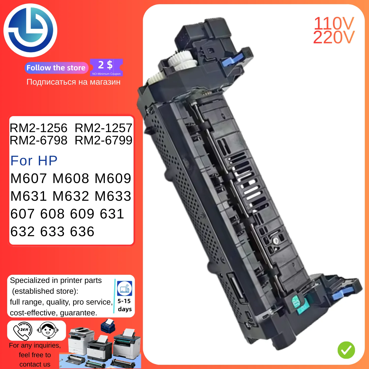 Fuser Unit for HP M607 M608 M609 M631 M632 M633 607 608 609 631 632 633 ...