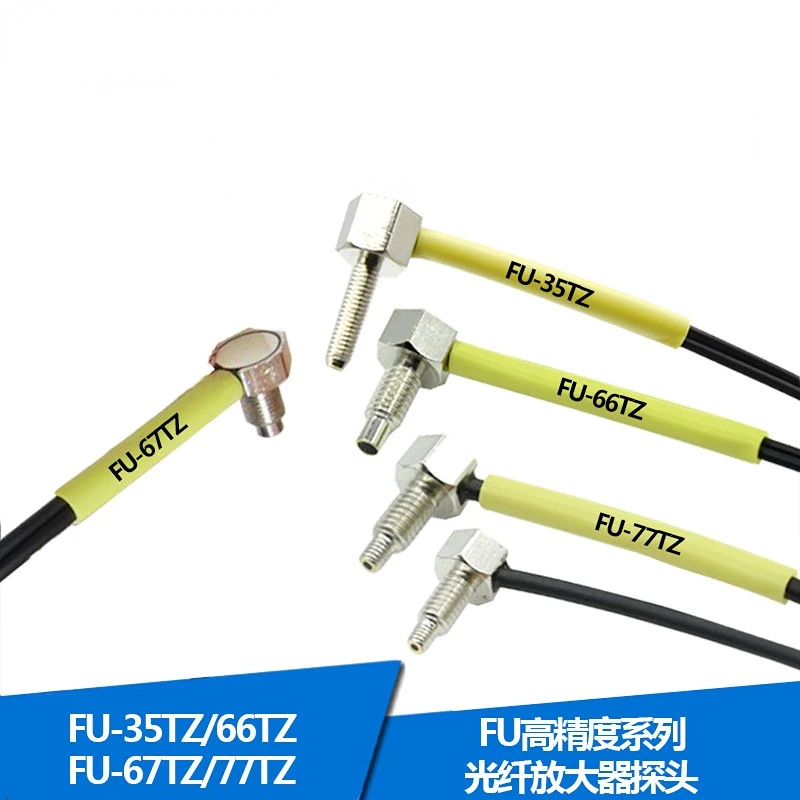 2pcs-Imported-Core-Brand-FU-35TZ-FU-66TZ-FU-67TZ-FU-77TZ-Optical-Fiber ...