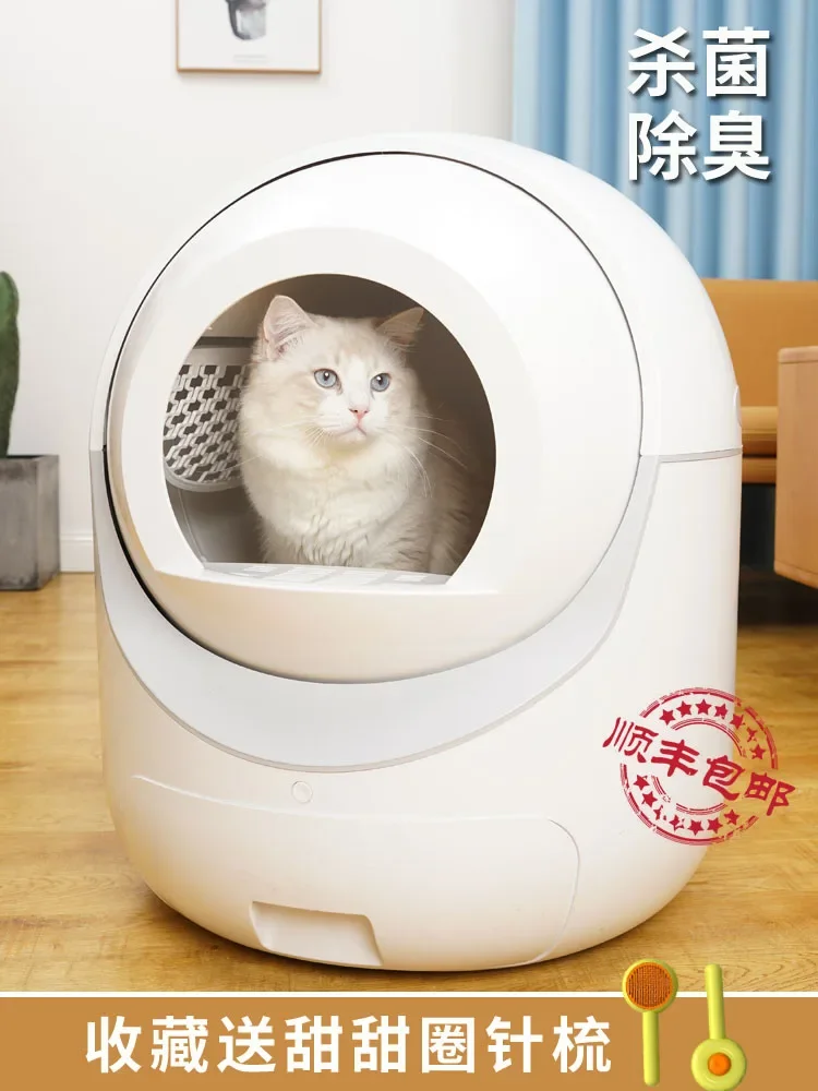 Automatic-Shit-Shovel-Intelligent-Litter-Box-Drawer-Closed-Cat-Toilet ...