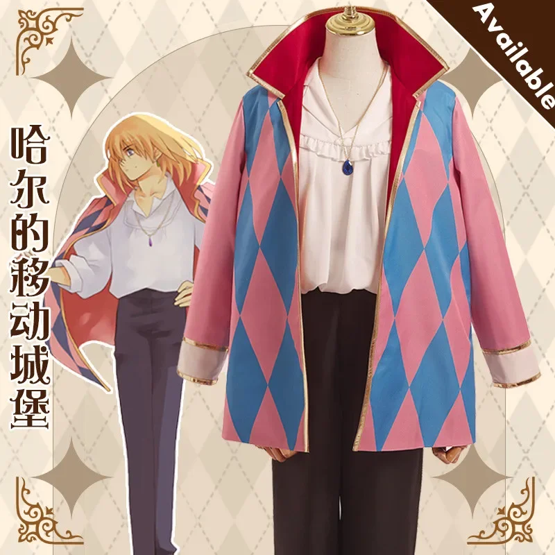Anime-Howl-s-Moving-Castle-Howl-Cosplay-Costume-Howl-Cosplay-Costume ...