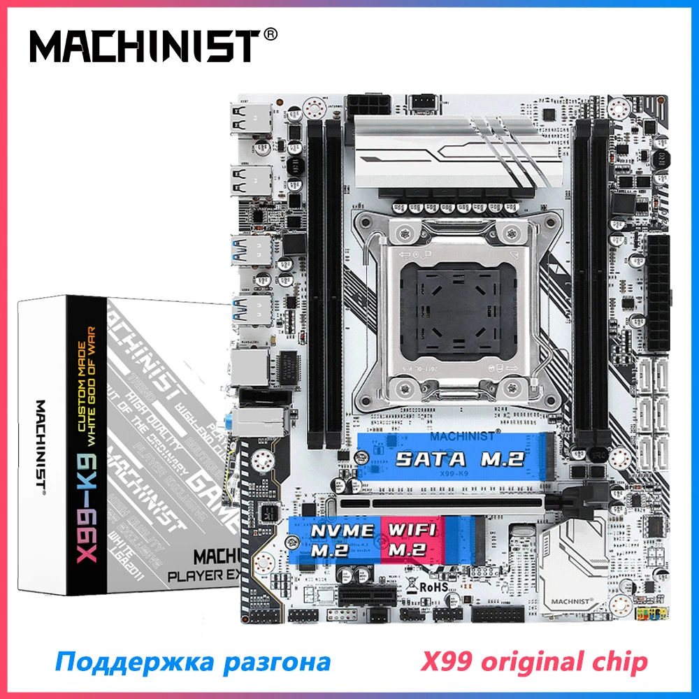 Machinist X99 Motherboard Lga 2011-3 Four Channels X99 Chip Support ...