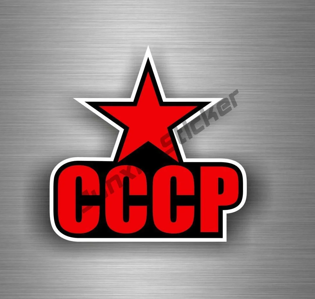Cccp Russia Logo