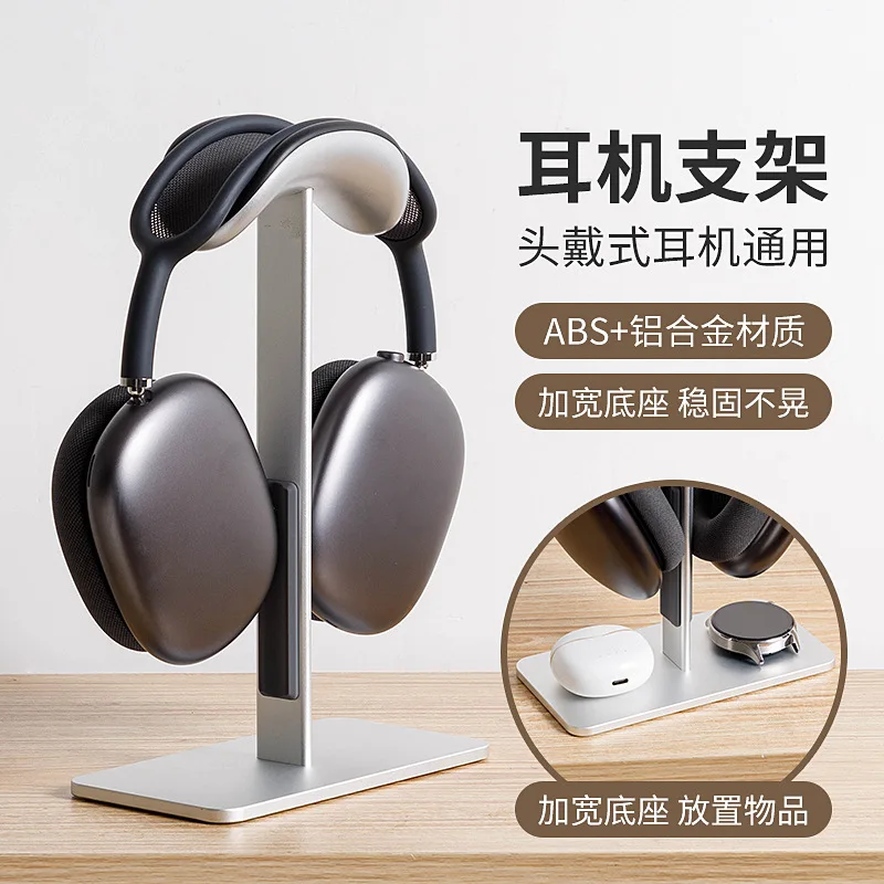Aluminum-Alloy-Headphone-Stand-Detachable-Auto-sleep-Headset-Holder ...