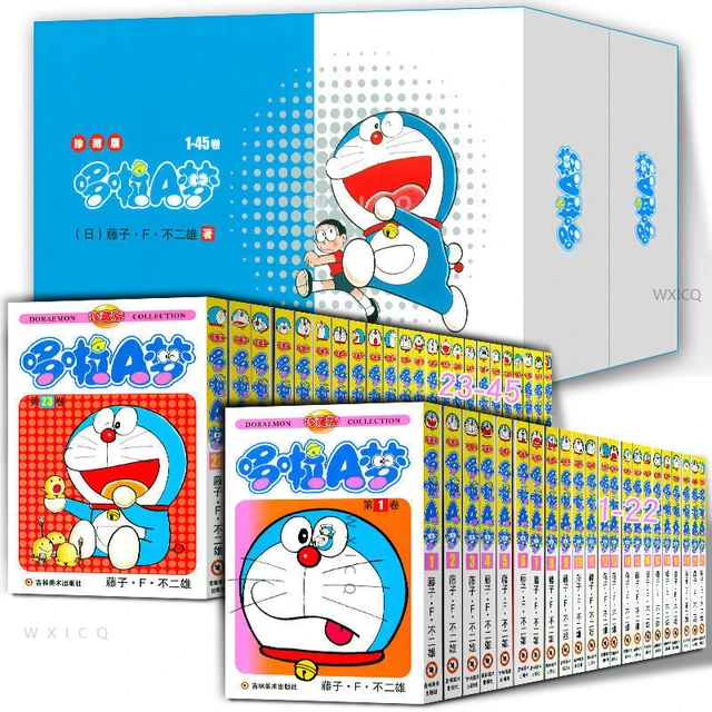 Doraemon Manga English