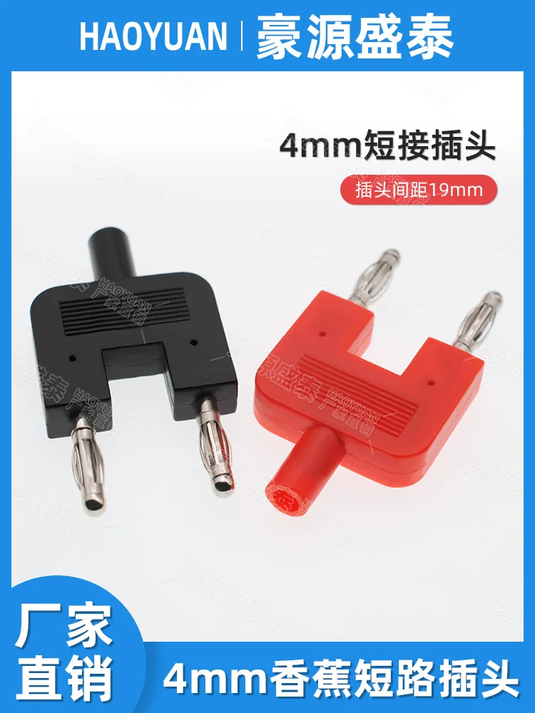 Pure-copper-4mm-banana-plug-short-circuit-block-double-row-banana-short ...